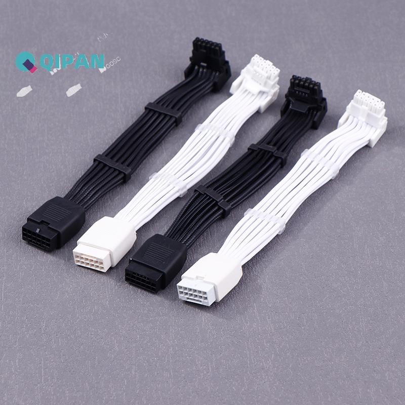 [QIPAN] Right Angle ATX 3.0 Pcie 5.0 12VHPWR Male To Male Sleeved ...