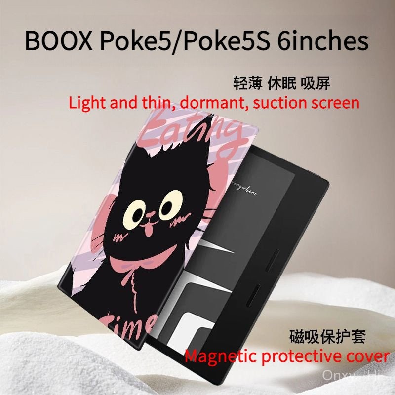 BOOX Poke5/Poke5S 6Inch Sleep Magnetic Protective Cover Black Cat ...