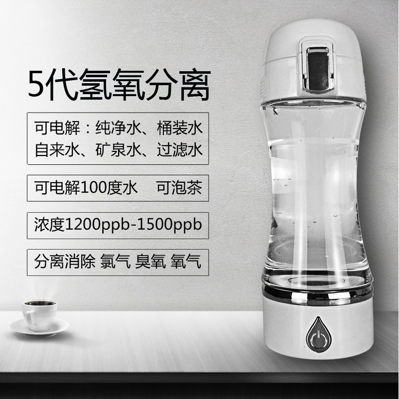 Japan Hydrogen-rich Cup Hydrogen Cup Hydrogen-rich Cup Hydrogen Oxygen ...