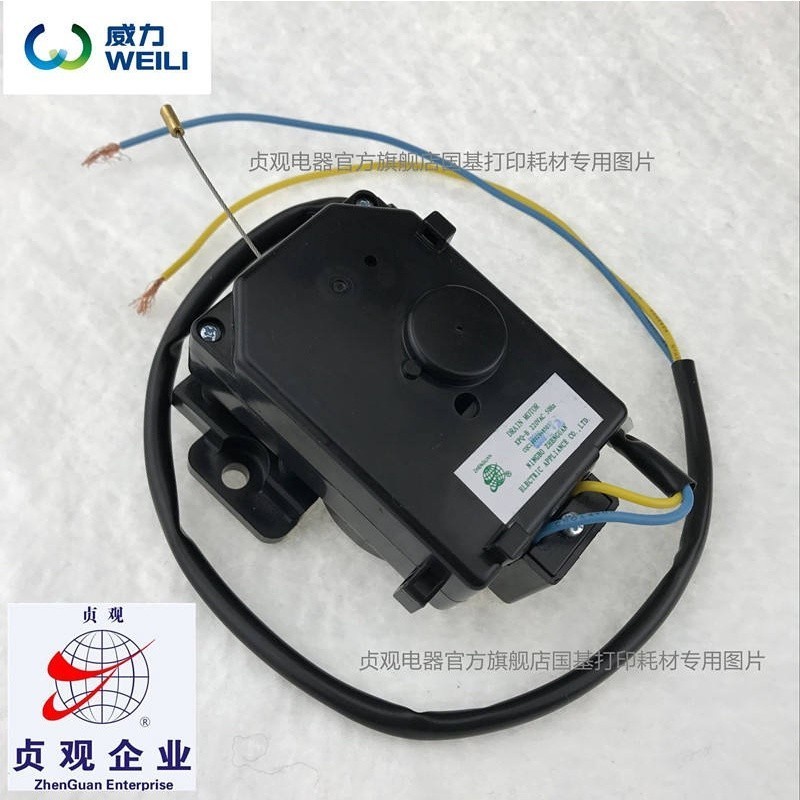 囷@]Weinig XQB70-7029 7kg fully automatic pulsator washing machine drainage tractor torque motor ...