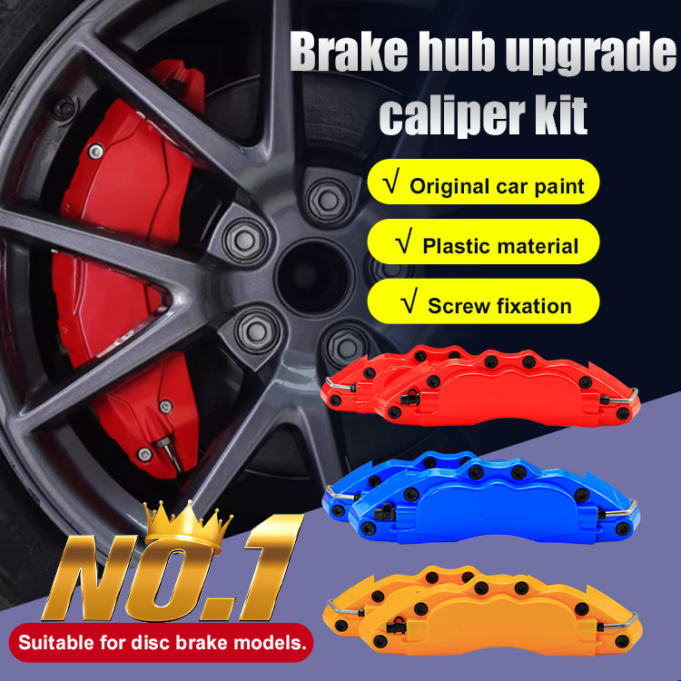 Easy Install [Brake Hub Upgrade] Performance Brake Caliper Upgrade Kit ...