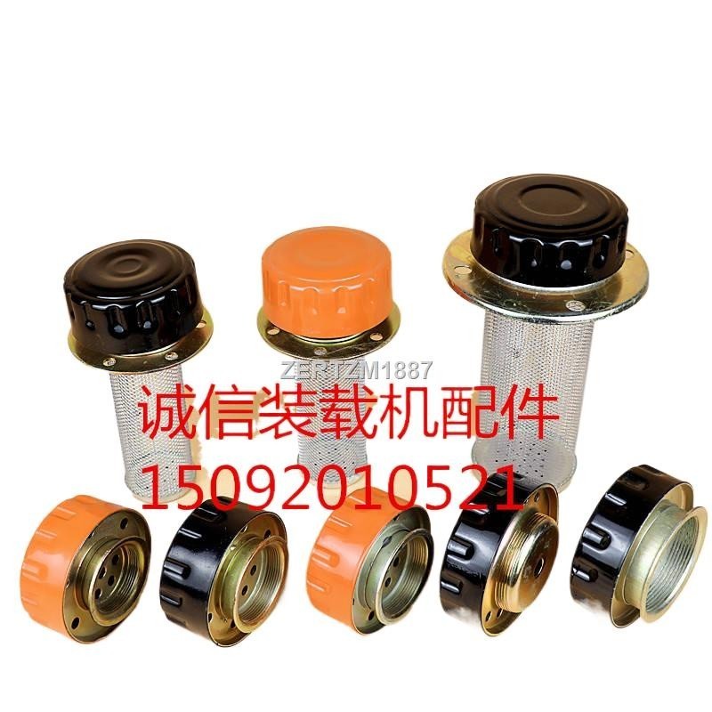 COD/ Small loader, forklift accessories, Mingyu Lugong diesel tank ...