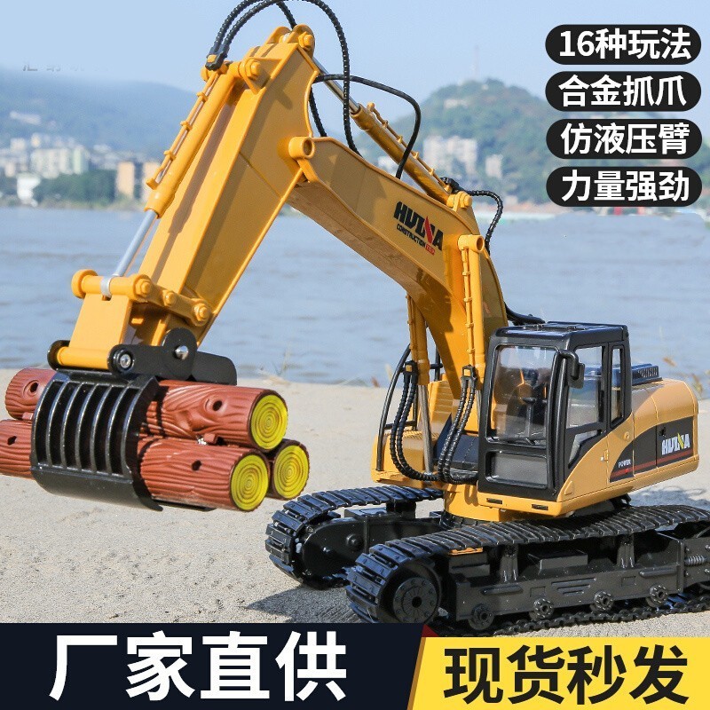 Huina Model Electric Remote Control Engineering Vehicle Grabber Machine ...