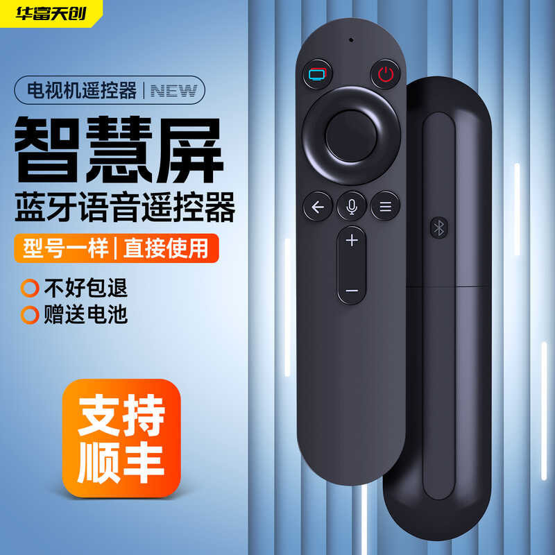 For Huawei Honor Hongmeng Smart Screen TV Remote Control Voice X1/X2 ...