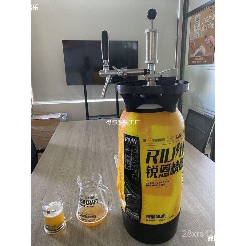 Beer AS Draft Beer Machine Outdoor Simple Draft Beer Keg Simple Beer ...