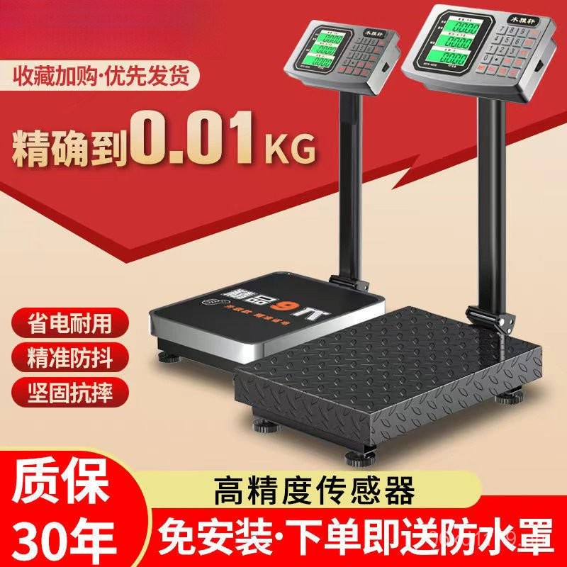 Kilogram Scale Foldable Precision Electronic New Model Commercial Floor ...
