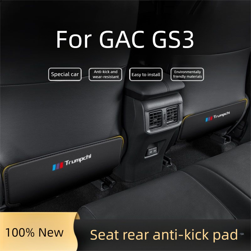 GAC GS3 Emzoom 2023 2024 leather Rear seat Cover anti kick leather ...