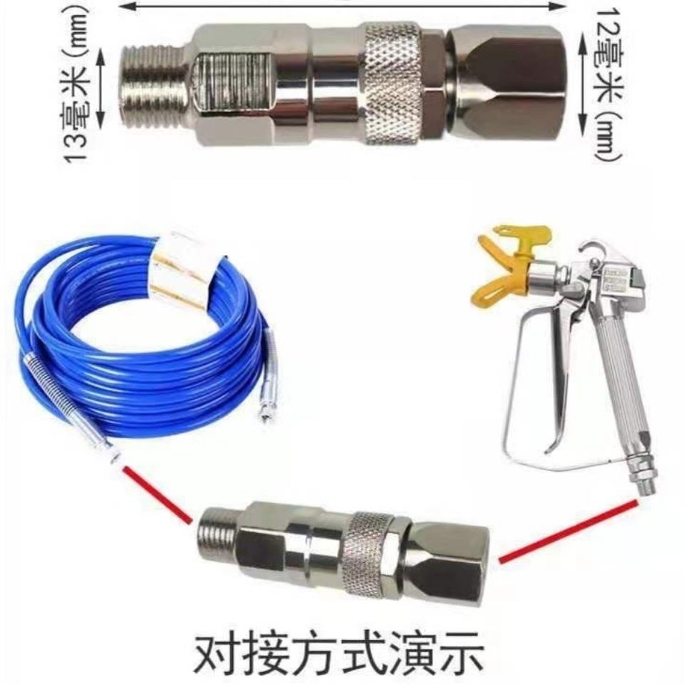 Rotary Joint Spray Machine Accessories Collection High-Pressure Pipe ...
