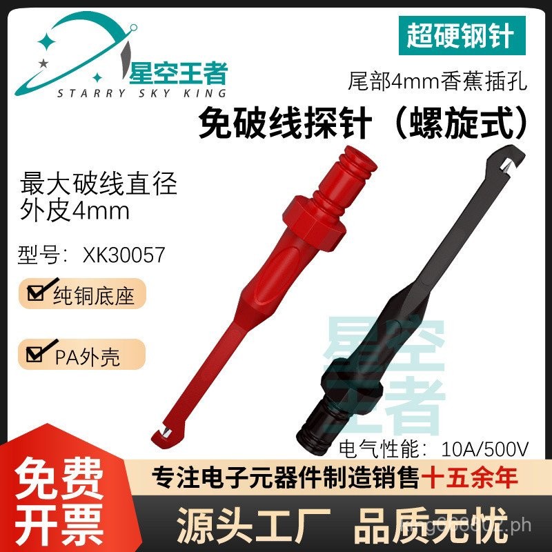 4mm Non-Damaging Wire Piercing Tool for Circuit Repair, No Damage to ...