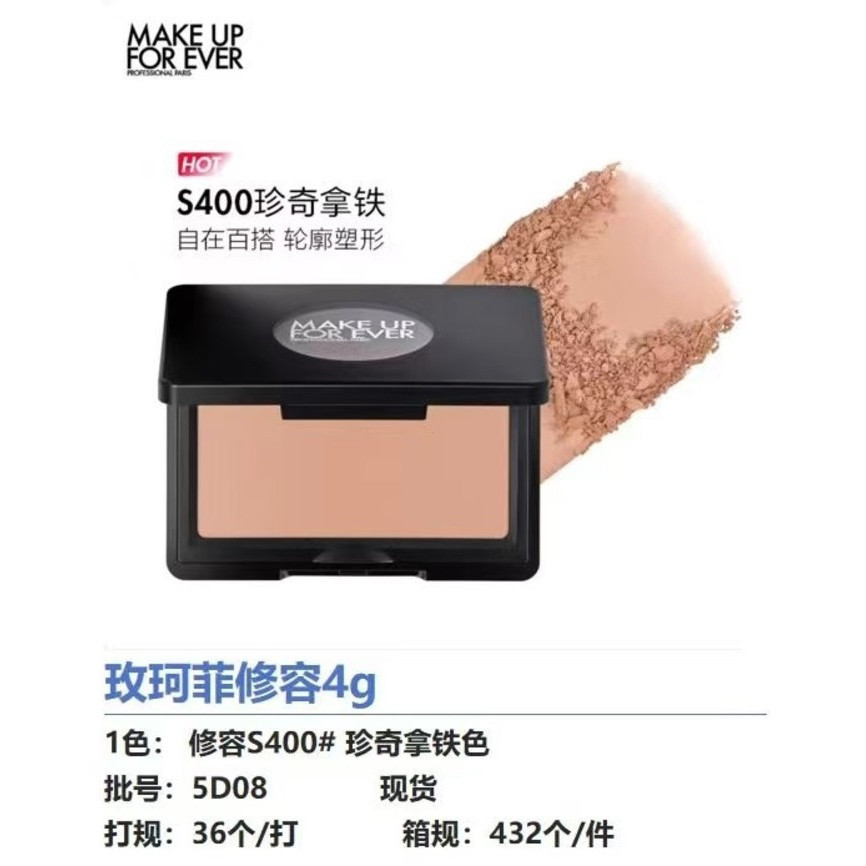 ♥Special/40 Mecofei Floating Dream Highlighter Powder4g H100# H110 ...