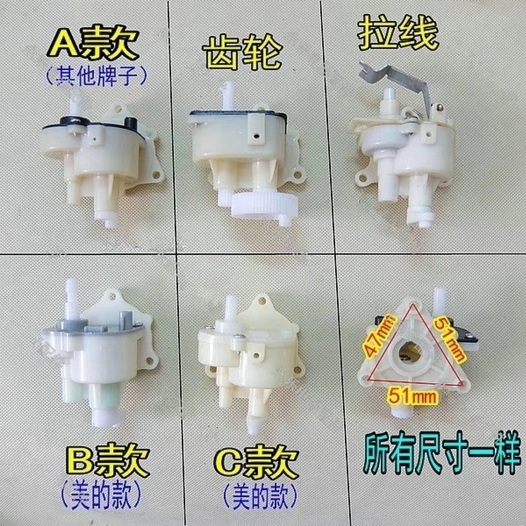 Electric Fan Base Fan Parts Floor Fan Table Fan Gearbox Shaking Head ...