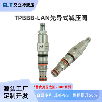 P PBBB-LAN/PBDB/PBFB Pioneer Type Hydraulic Pressure Reducing Valve ...