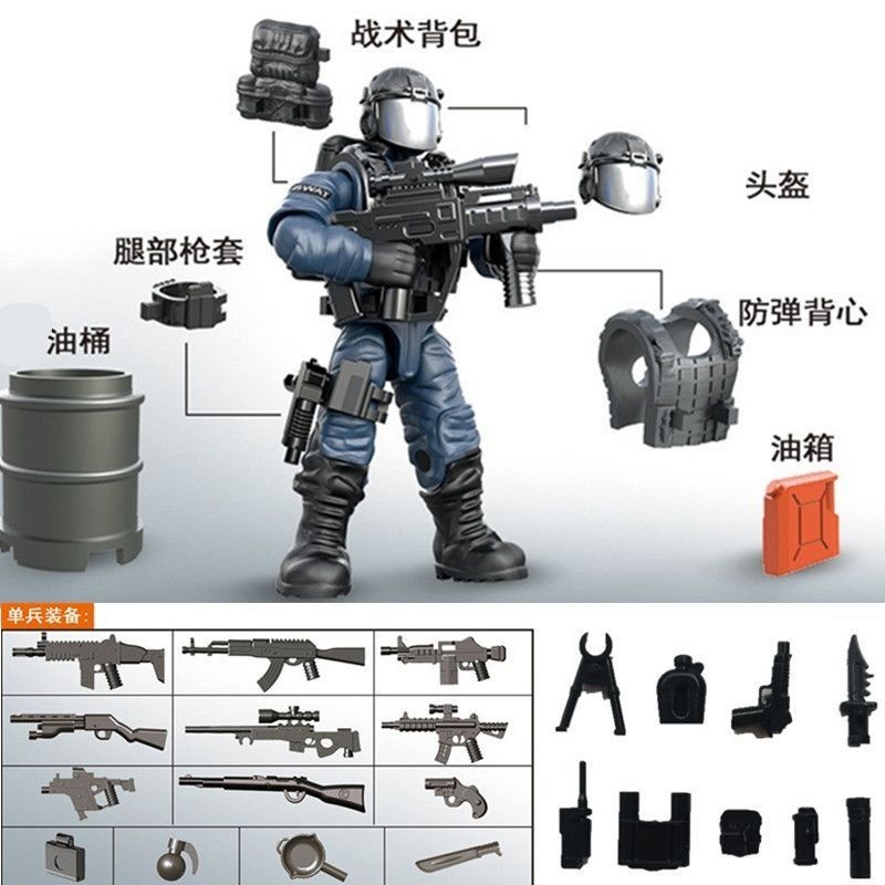 Xiangjun SWAT Special Forces Minifigure Weapon Boy Assembly Model Multi ...