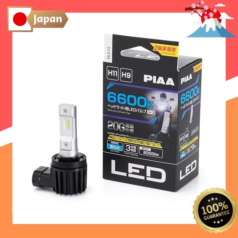 PIAA Motorcycle Headlight Bulb LED 6600K Controllerless Waterproof/Dustproof (JIS S2) 2000lm H11 ...