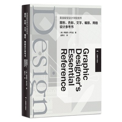 in stock graphics, color, text, layout, grid design reference book ...