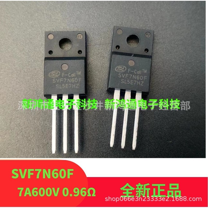 Brand New Shilan Original Genuine MOS Tube Field Effect Tube SVF7N60F ...