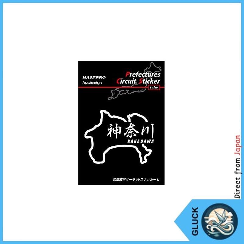 HASEPRO Prefecture Circuit Sticker Kanji Version Kanagawa L Size TDFK ...