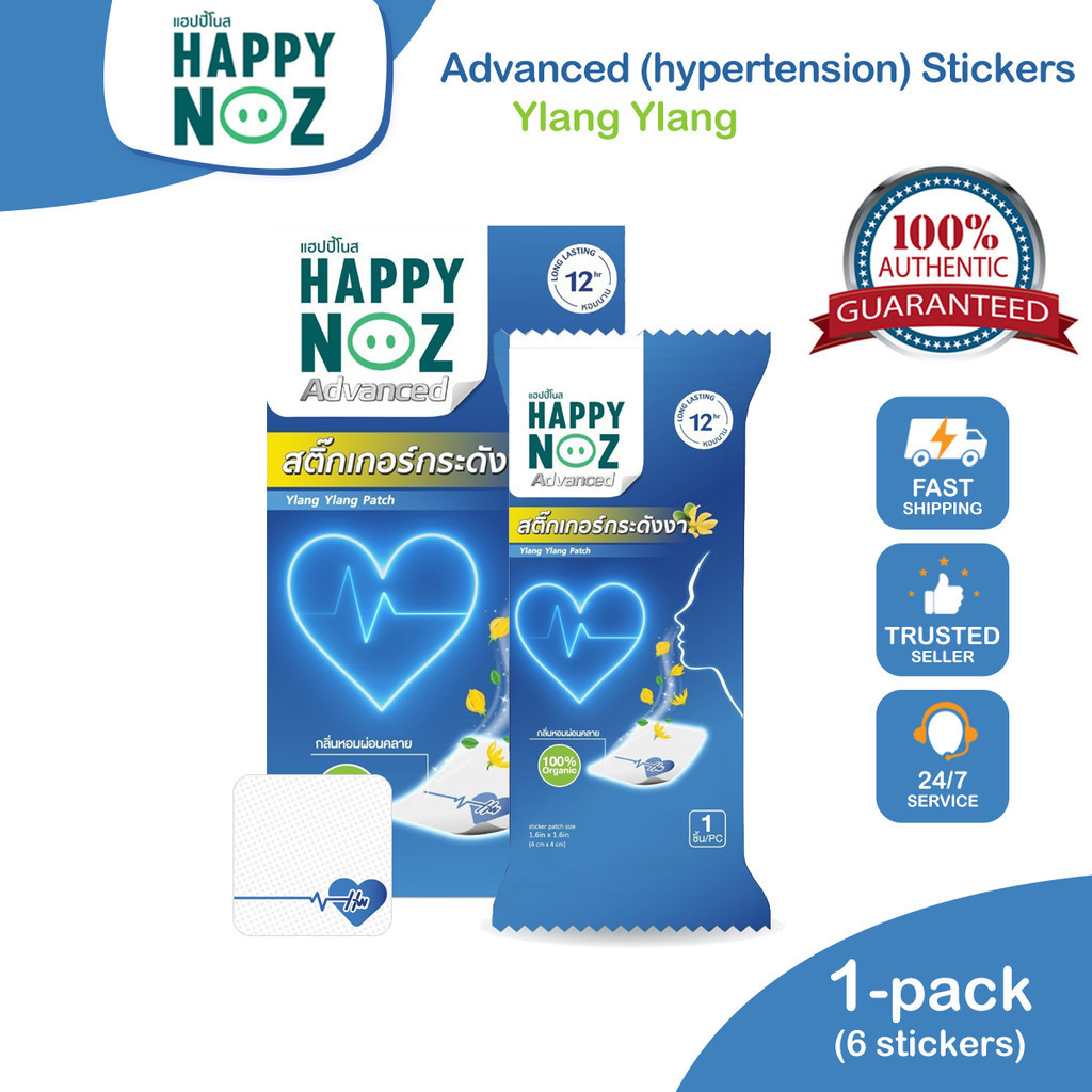Happy Noz Advanced Ylang Ylang Stickers - Hypertension (high blood ...