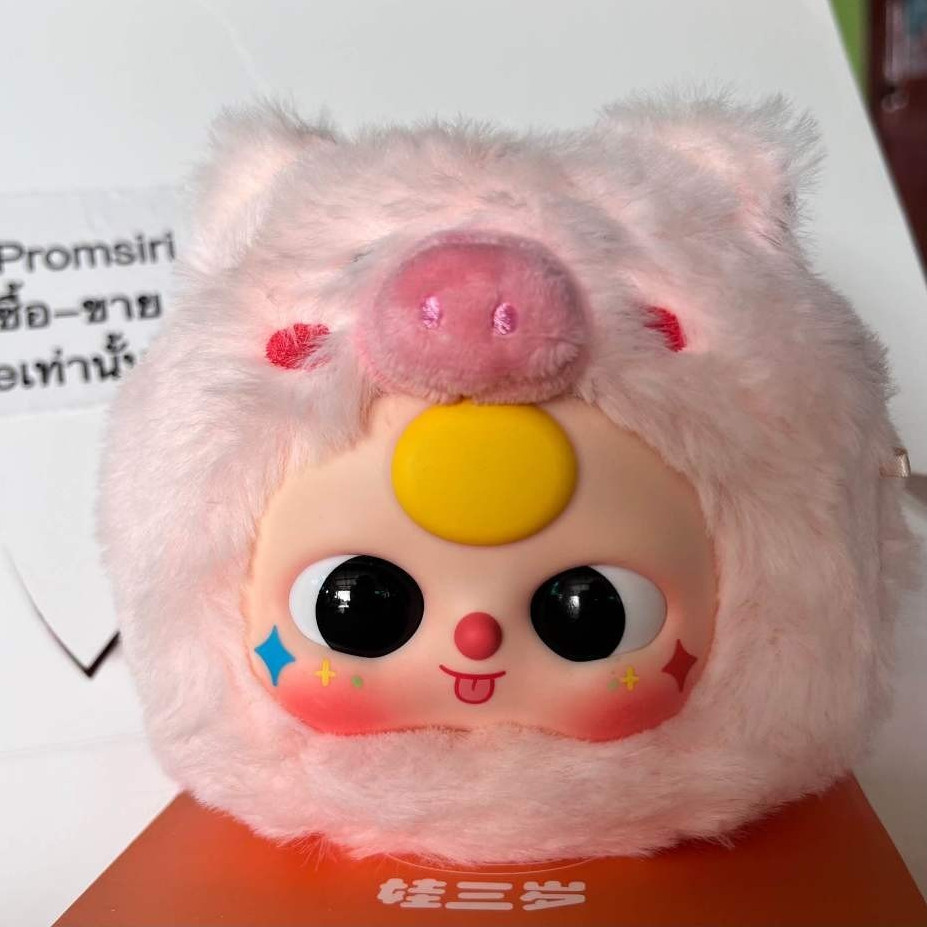 Baby Three V1 Plush Mystery Box Animal Bright Box Can Designate Eyes ...