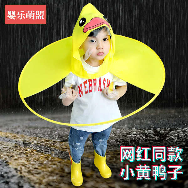 kapote rain coat makapal Children's raincoat 2024 new men's and girls ...