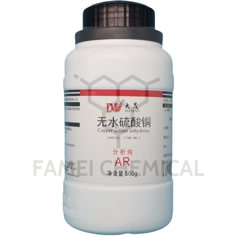 Anhydrous Copper Sulfate AR Analytical Pure 500g Laboratory Chemical ...
