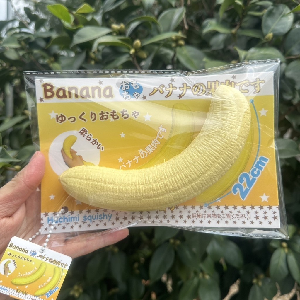 Soft Slow Rebound Banana Pulp Class Handmade Supermarket Pinch Music ...