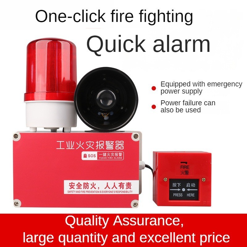 Remote Control Alarm Emergency Backup Power Supply/One-Button Sound ...