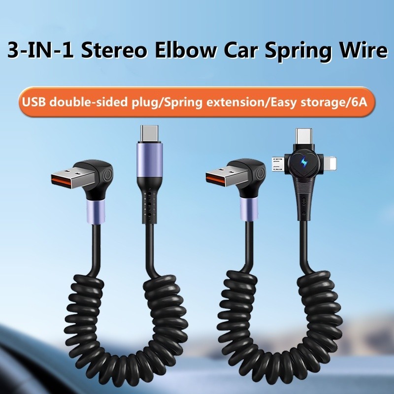 66W Super Fast Charging Elbow Spring Car Data Cable 3 in 1 USB Charging ...