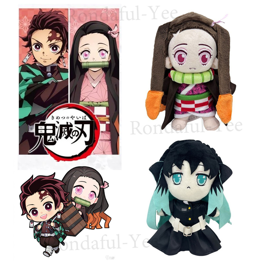 Demon Slayer: Kimetsu no Yaiba Plush Doll Japanese comics Peripheral ...