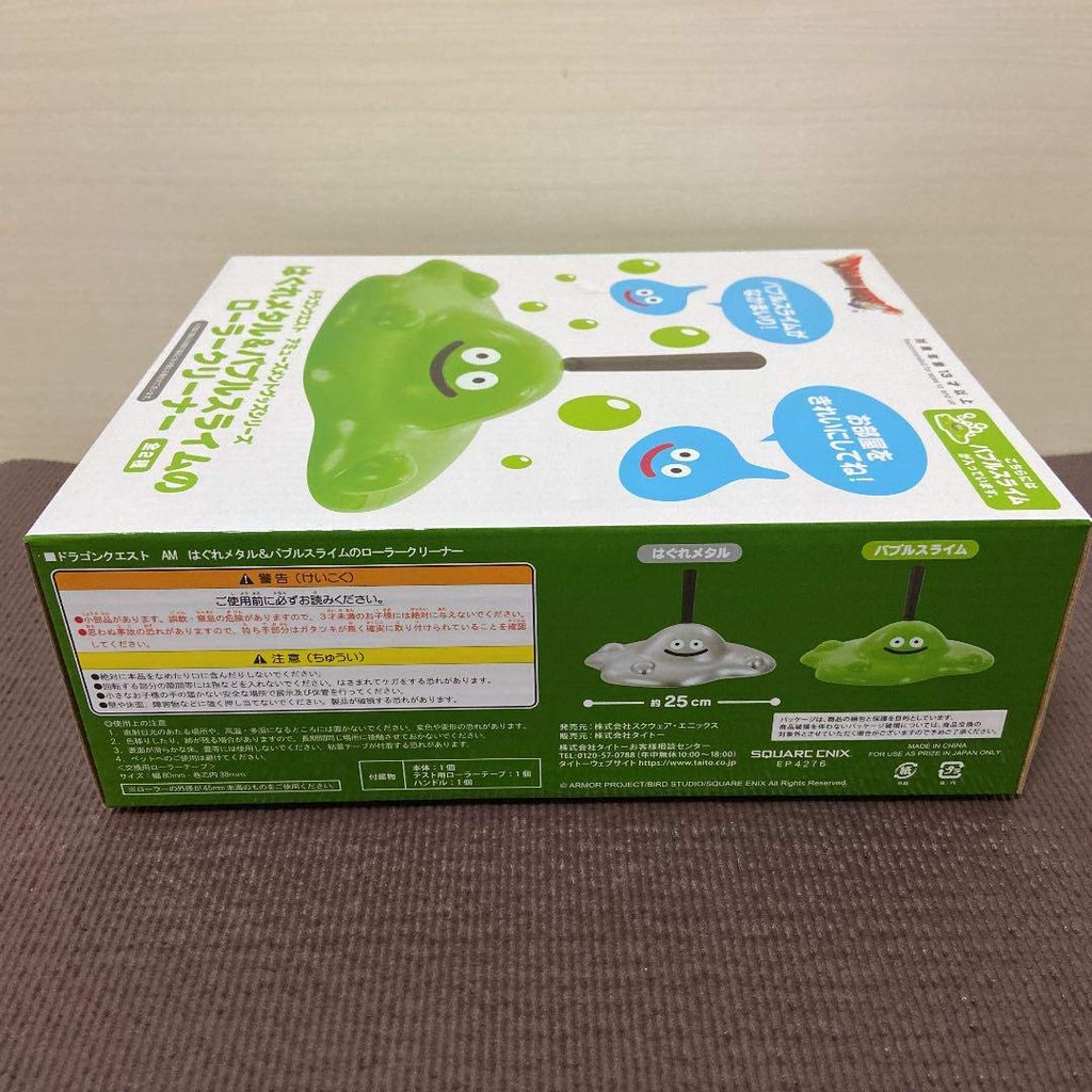 Dragon Quest AM Hagure Metal & Bubble Slime Roller Cleaner from Bubble ...