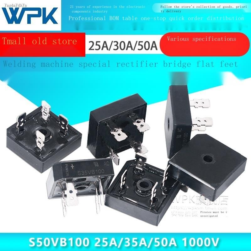 COD/S25VB100 welding machine special rectifier bridge S35VB100 S50VB100 ...
