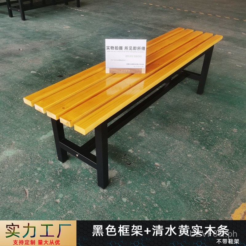 Bathroom Dressing Room Solid Wood Strip Shoe Changing Stool Long Bench ...