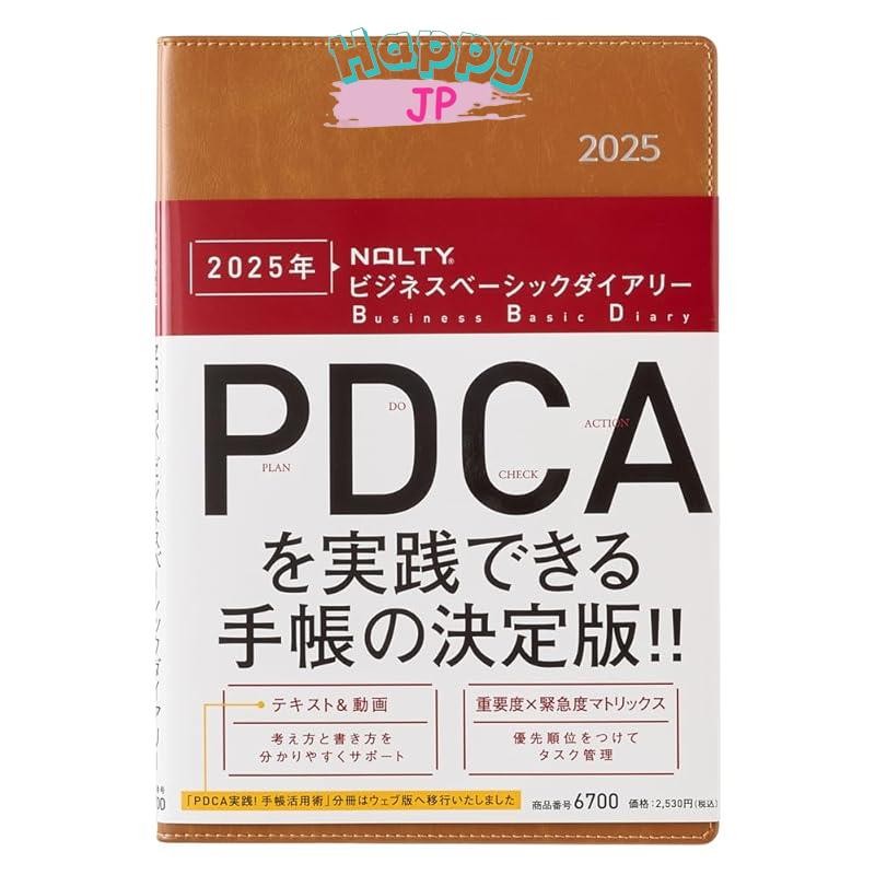 NOLTY Planner 2025 A5 Weekly Business Basic Diary Camel 6700 (Starts in ...