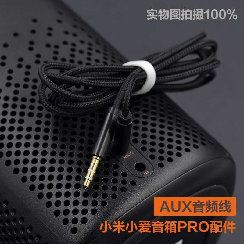 Original Xiaomi Xiaoai Speaker pro audio cable aux in computer cable ...