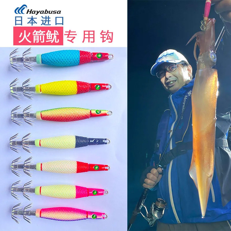 HAYABUSA 56g 75g 93g Squid EGI JIGS Lure Hook Heavy Wooden Shrimp ...