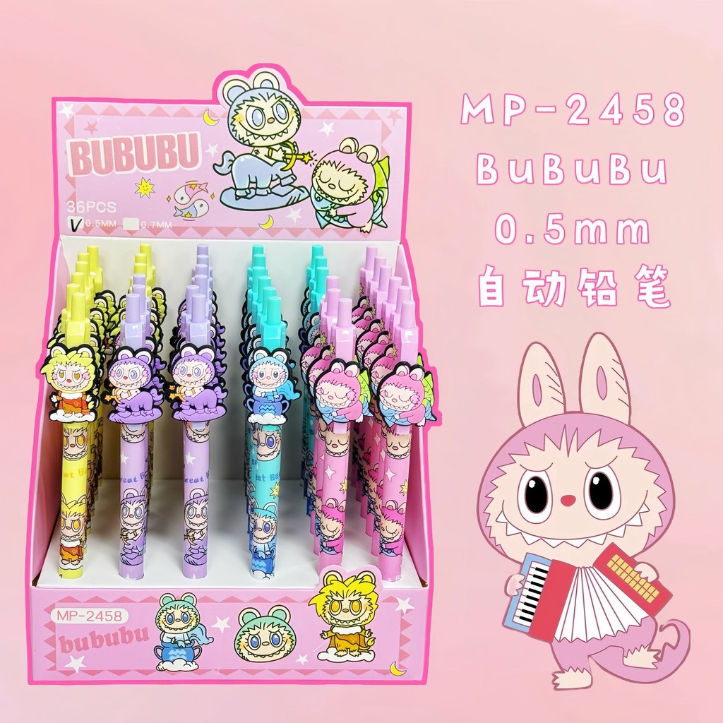 Mp-2458 New Style Labu Cloth Mechanical Pencil High-value Cartoon ...
