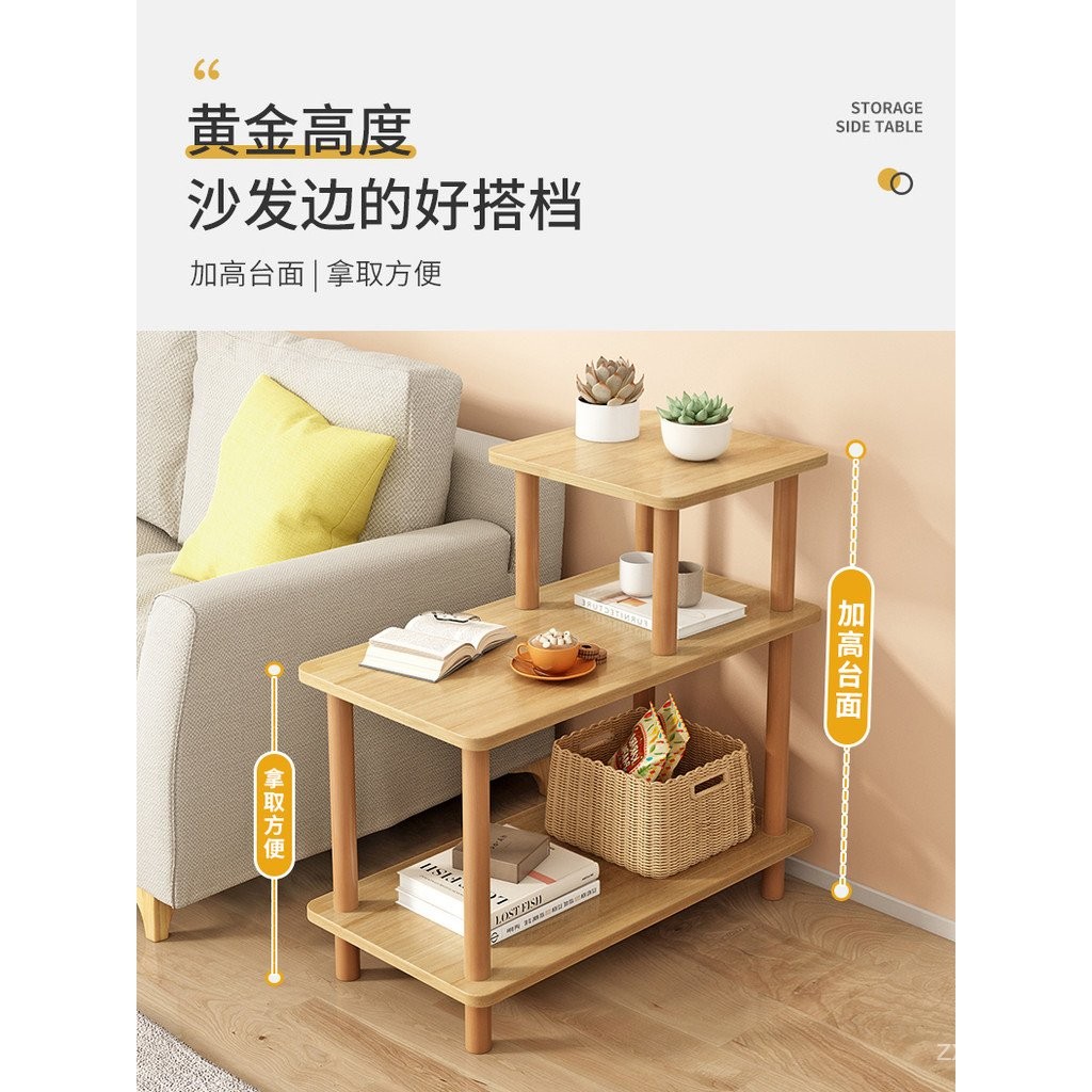Living Room Double-Layer Table Simple Side Log Three-Layer Chinese ...