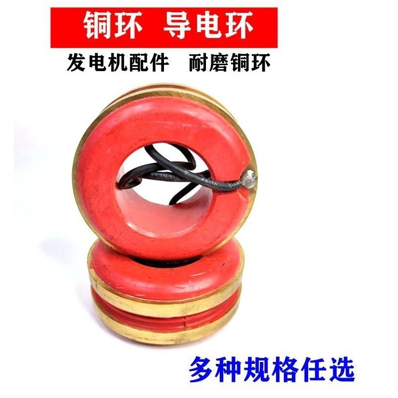 Hi ♞STC Three-phase AC Synchronous Generator Accessories 20KW Collector ...