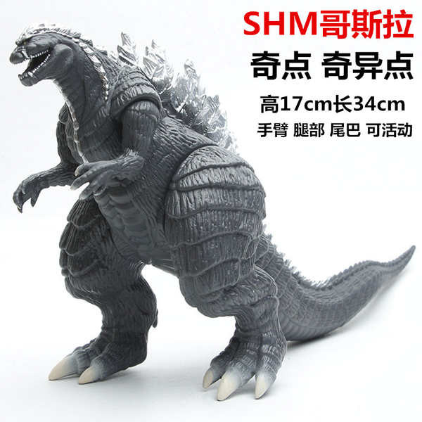 Singularity Godzilla Large Monster Steel Godzilla Three-Headed Dragon ...
