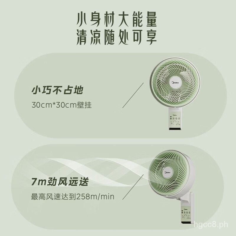 Midea Electric Fan Wall Fan Household Wall Fan Air Circulator Light ...
