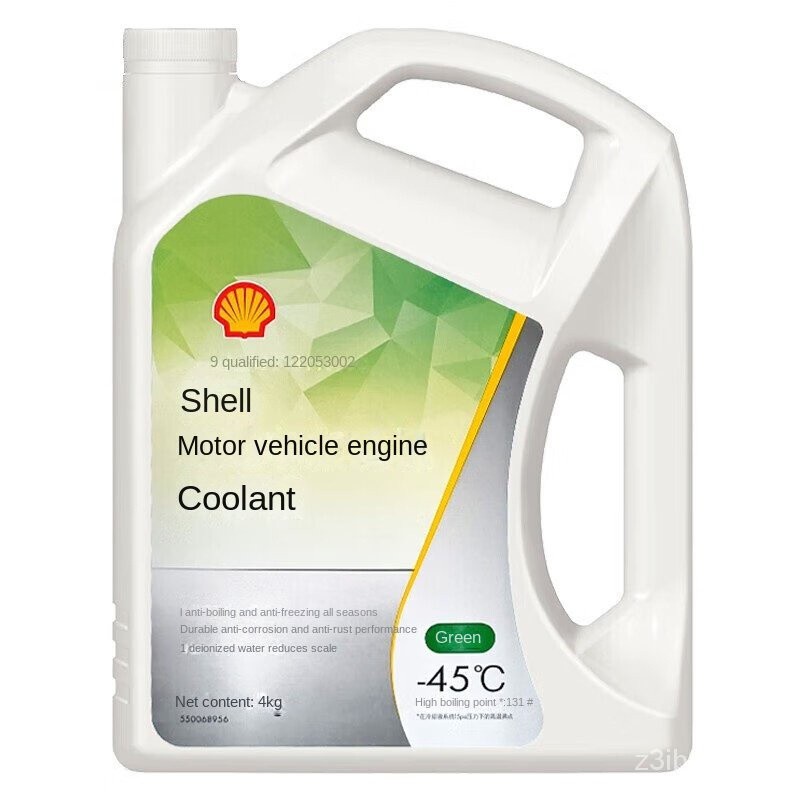 67XT Shell Engine Coolant Organic Full Effect Four Seasons Universal ...