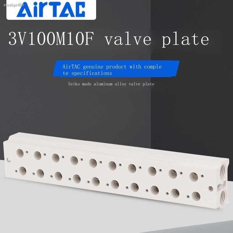 Pabrika☆Yadeke 3V200 solenoid valve manifold base valve plate 200M-1F ...