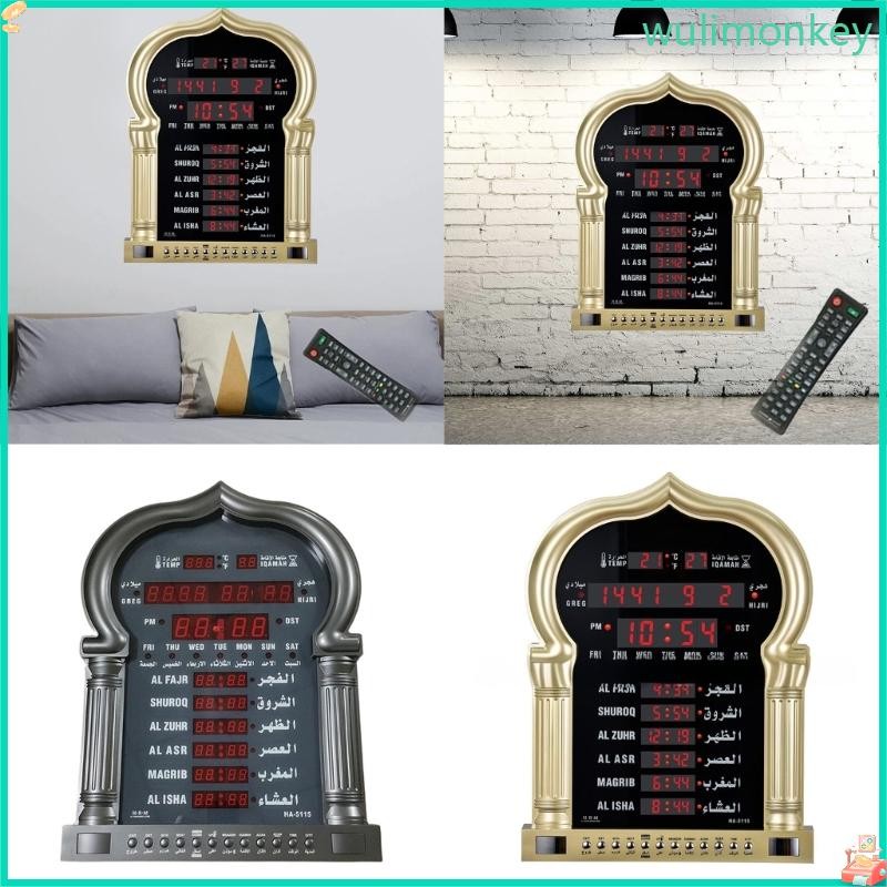 WU Athan Wall Clock Decorative Clock LED Display Prayer Clock for Home ...