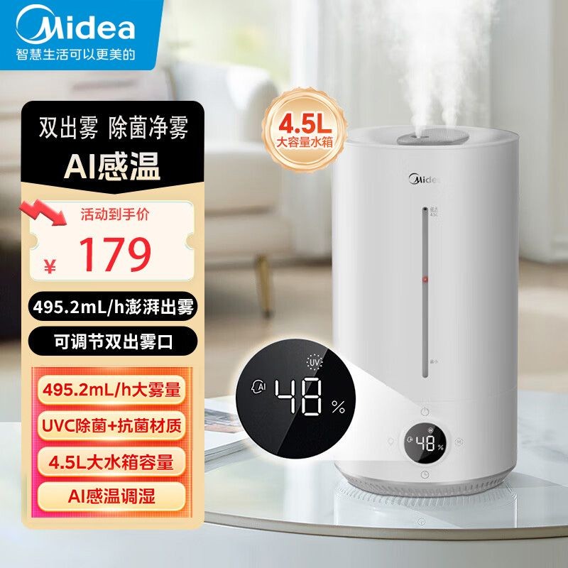 Beautiful air humidifier Purification home Bedroom smart Constant Wet Water Additioning Desktop ...