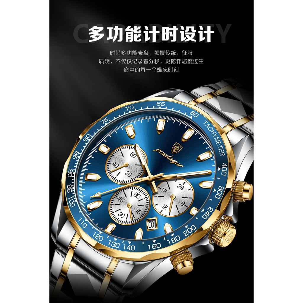 POEDAGAR/Bordeggplant Swiss Brand Waterproof Luminous Men's Watch New ...
