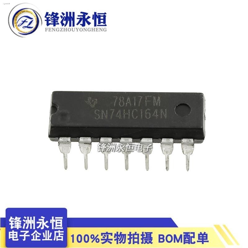 SN74HC164N DIP-14 in-line 8-bit serial input and parallel output shift ...