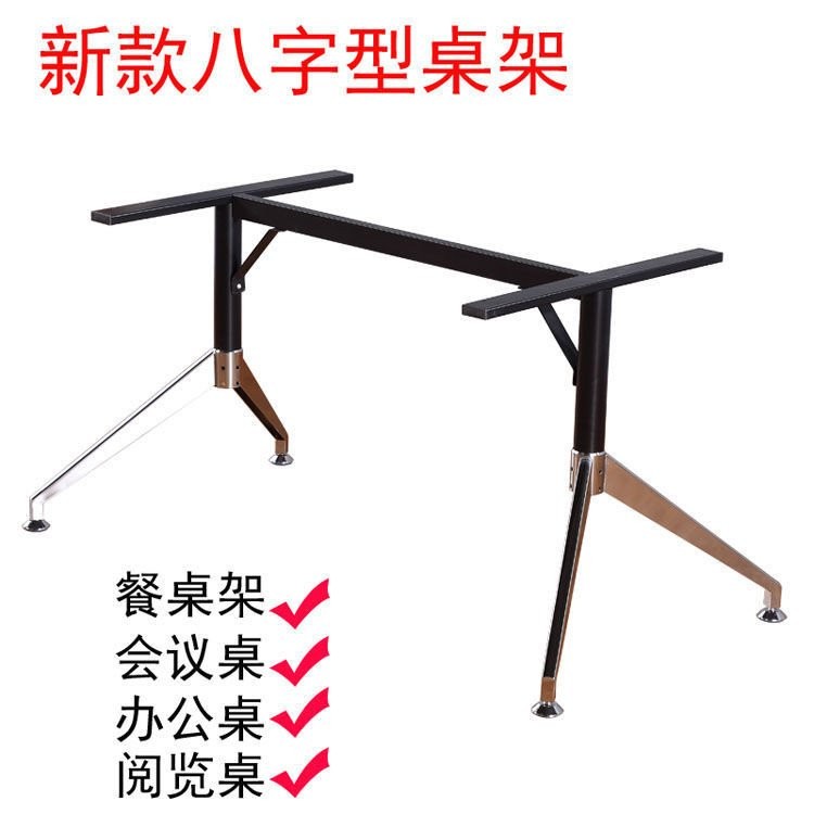 Workbench Stand Conference Table Frame Office Desk Legs Metal Desk ...