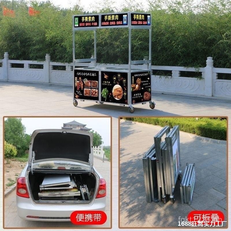 Foldable Dining Cart Stall Dining Cart Multifunctional Mobile Foldable ...