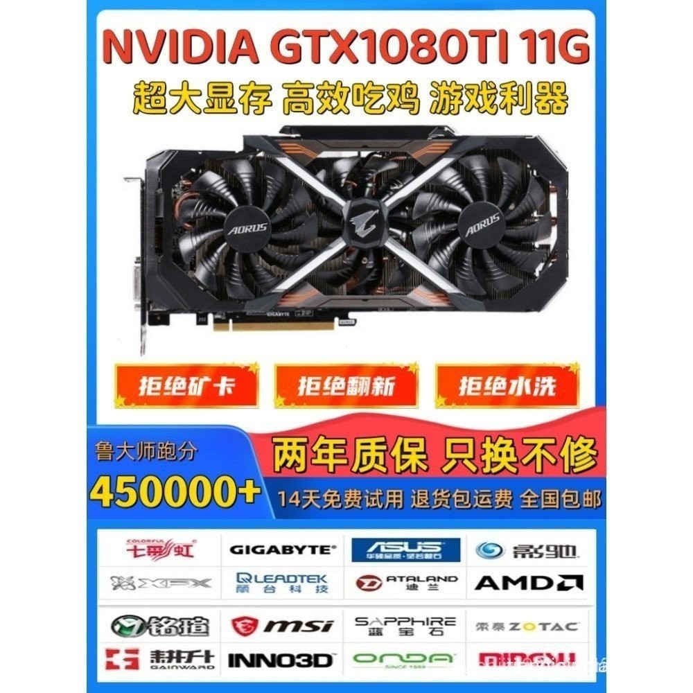 Graphics Card Silver Shadow GTX 1080 Ti 1080 1070 1060 RGB 3G 5G ...