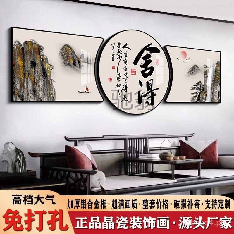 hot New Chinese Style Landscape Living Room Painting Decorative ...